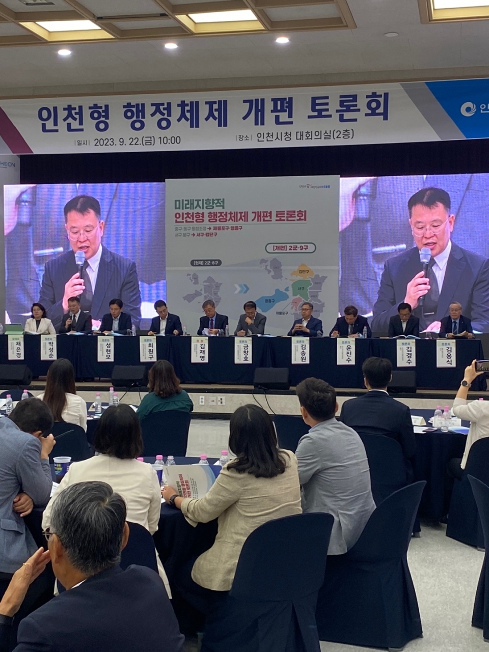 “원도심 홀로서기 도울 행정력 필수” - 인천일보