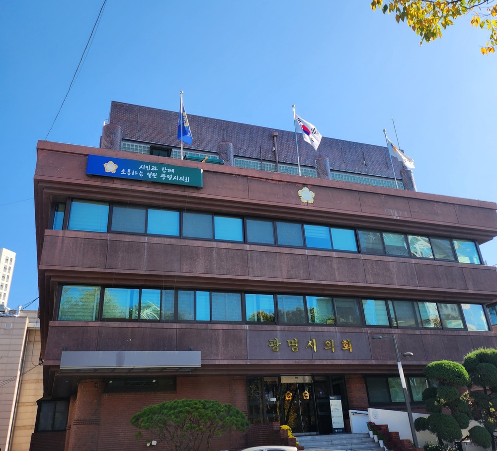 [4·10 총선=보궐선거] 광명시의회 국민의힘, "민주당은 무공천 결단하라" - Kollo