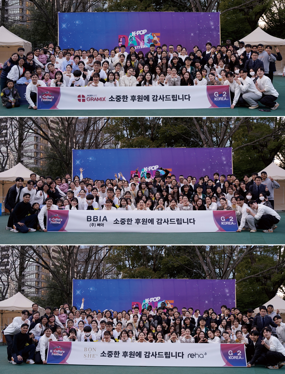 K-뷰티 우수성 알린 국내 회장품업체들...도쿄 K-페스티벌 공식후원 - Kollo