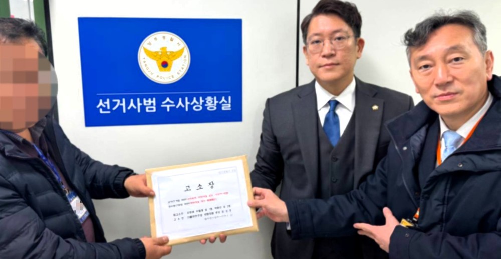[4·10 총선] 정성호 후보, 유튜버 등 5명 경찰에 고발 - Kollo